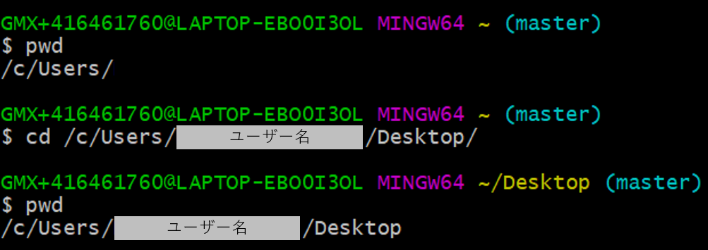 【Linux】cdコマンドとは？ - 文系フルスタックエンジニアのIT文庫