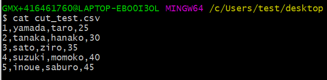 【Linux】cutコマンドとは？ - 文系フルスタックエンジニアのIT文庫