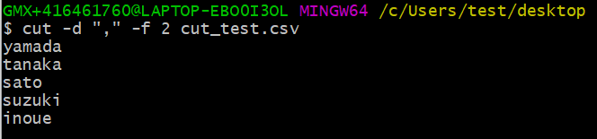 【Linux】cutコマンドとは？ - 文系フルスタックエンジニアのIT文庫