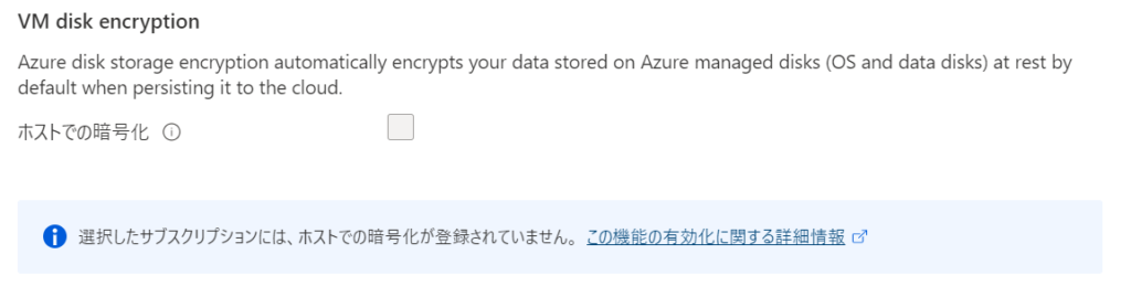 【Azure】Virtual Machines(仮想マシン/VM)とは？使い方徹底解説！ - 文系フルスタックエンジニアのIT文庫