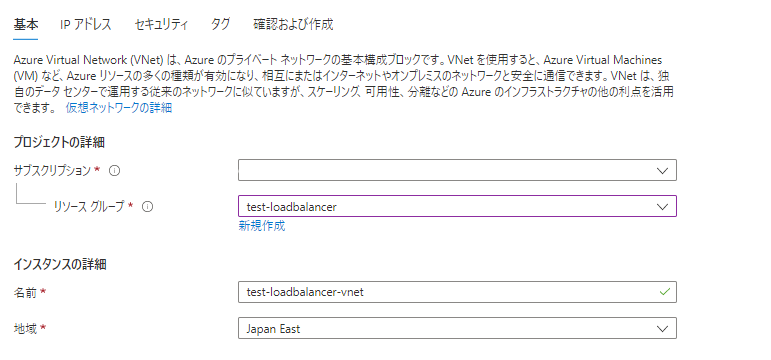 【Azure】Load Balancerとは？徹底解説！ - 文系フルスタックエンジニアのIT文庫