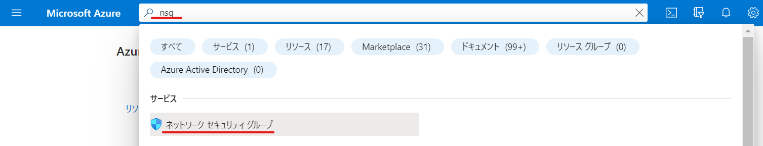 【Azure】内部モード API Managementの構築手順と開発者ポータルへのアクセス - 文系フルスタックエンジニアのIT文庫